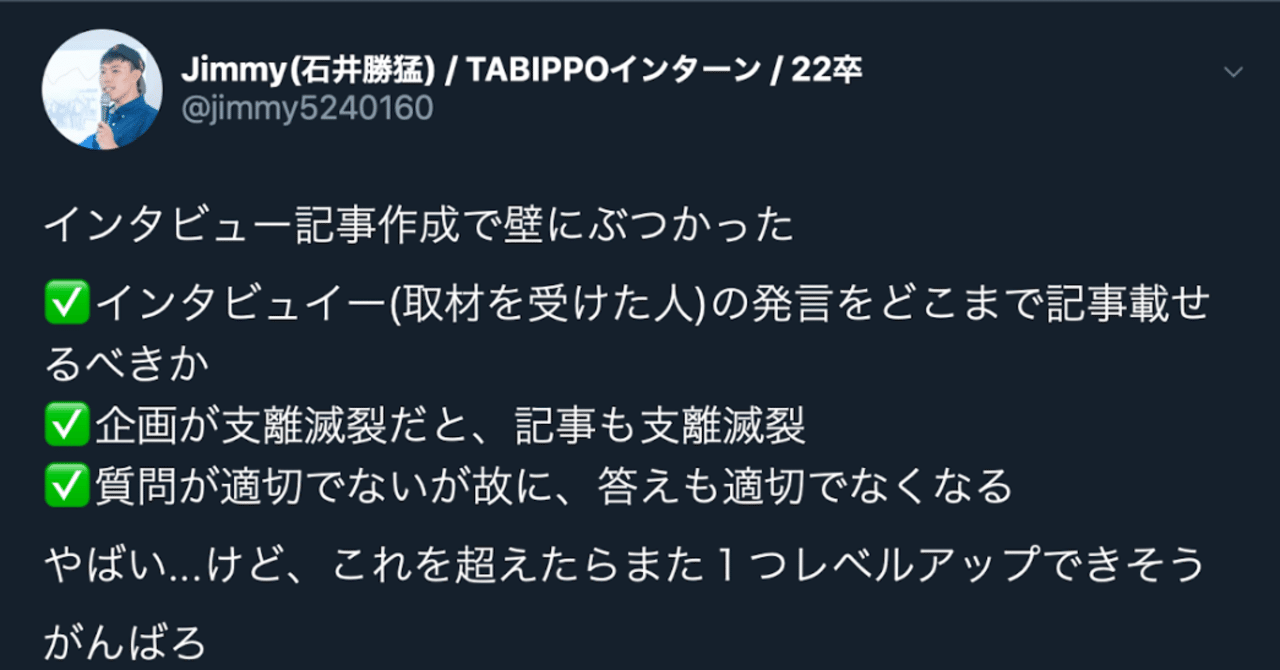 自分次第で物の見え方が変わる｜Jimmy｜note
