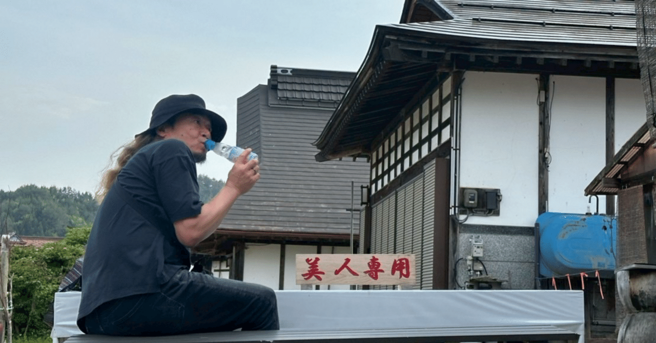 偏見…ときどき正解 』｜Akihiro Saeki｜旅する写真家・ストーリーテラー