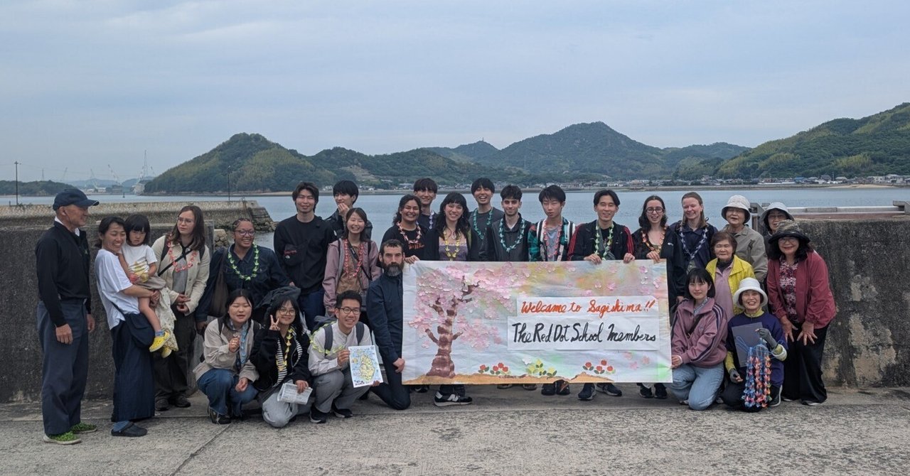 2025年5月プログラム発表会&パーティへのお誘い｜一般社団法人The Red Dot School