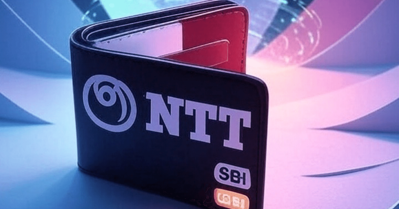 NTT、SBI、三井住友が描くWeb3の未来：金融と通信が織りなす新たな一歩｜しぶしぶ