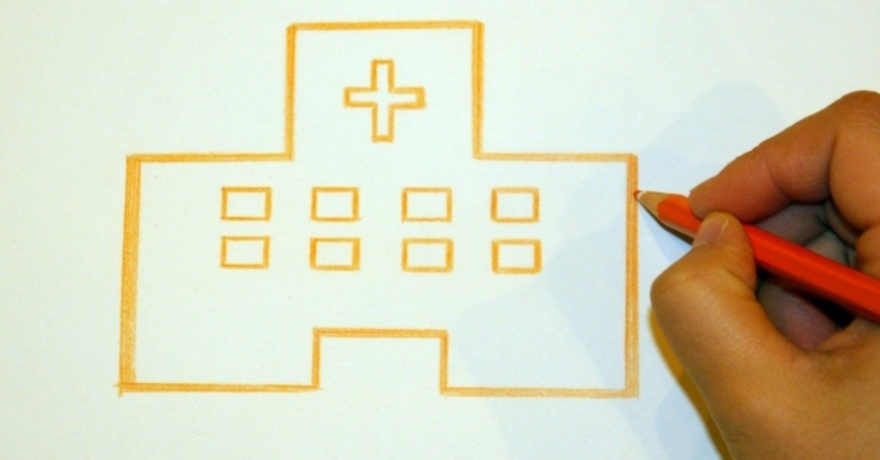 祖父の付き添いで病院に行った時の話｜ライフクリエイター 早野博久