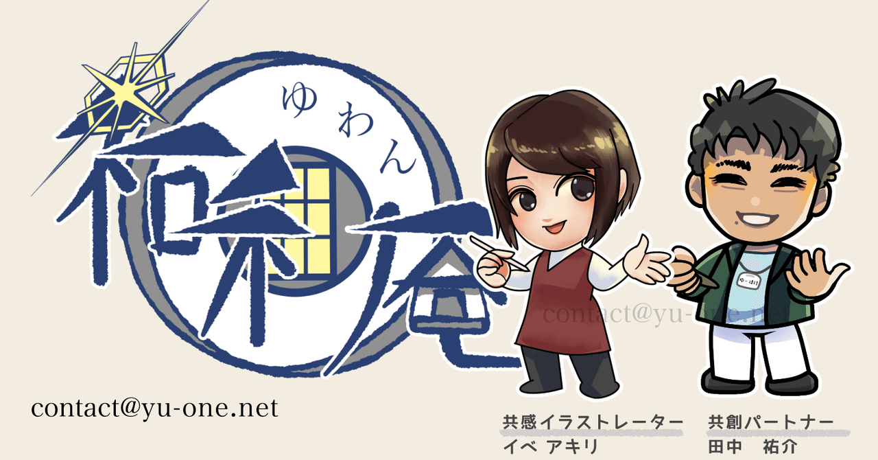 イラスト紹介 ゆめかわな空 illustACに投稿しています！｜祐和庵(ゆわん)