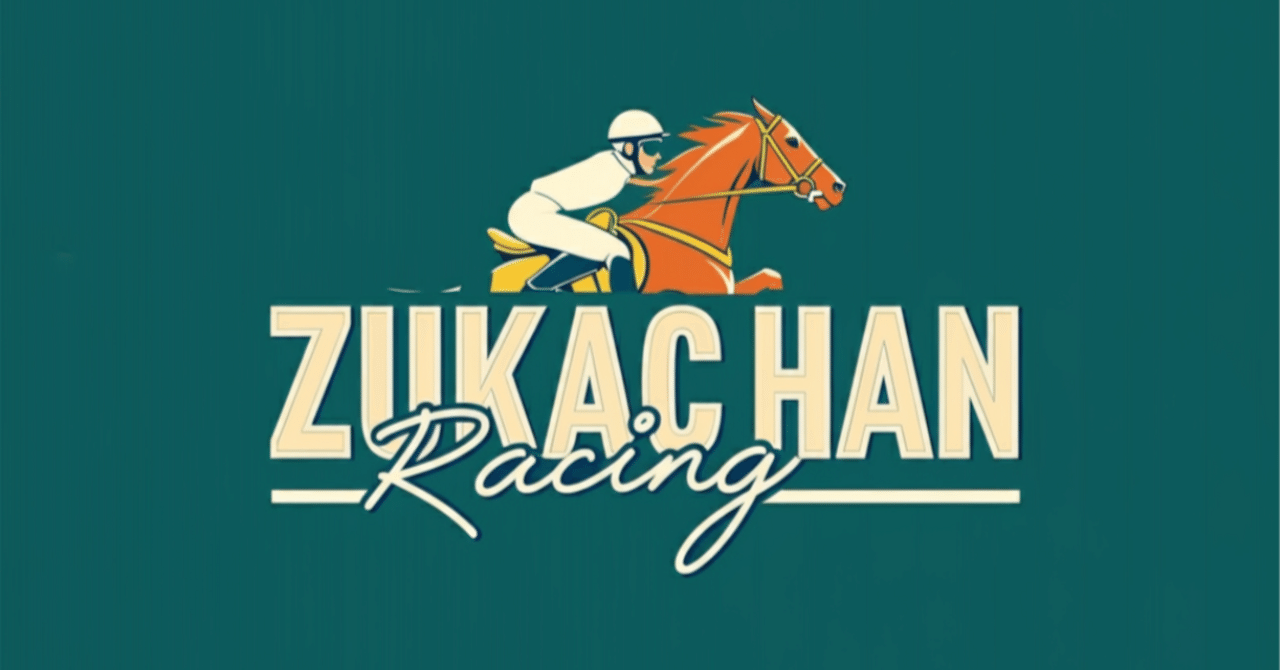 Zukachan racing 馬券課 原｜Zukachan