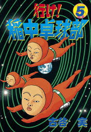 Z世代にお勧めしたい青年漫画｜Mr. note廃人中🍭全体的にZ世代に向けたnote