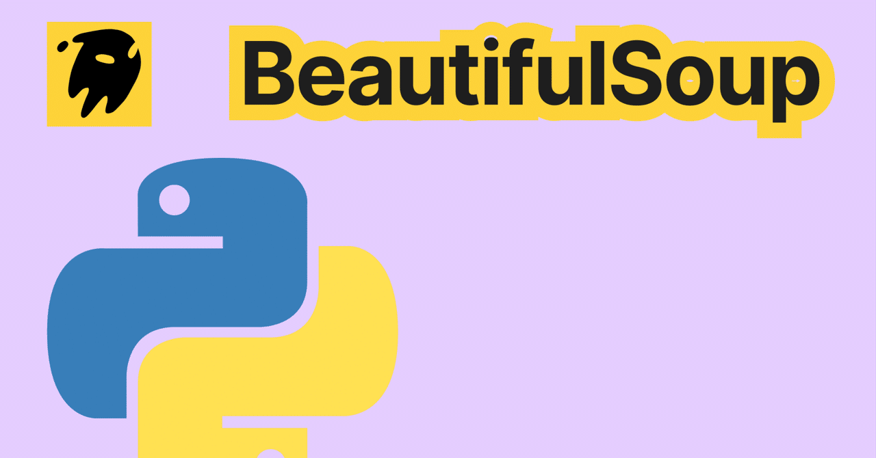 Python×BeautifulSoupで学ぶHTML解析：完全ガイド｜Leapcell