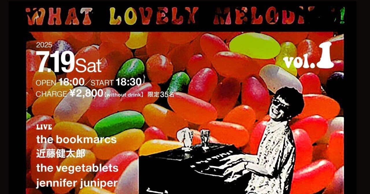 7/19（土）名古屋でライブ ｜Kentaro Kondo