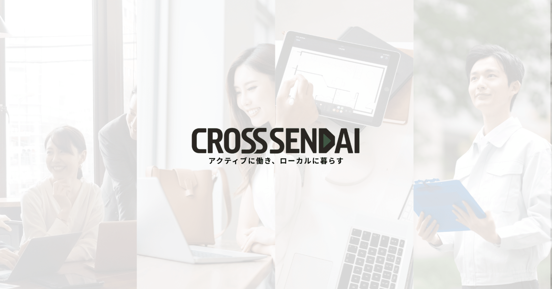 CROSS SENDAI｜note