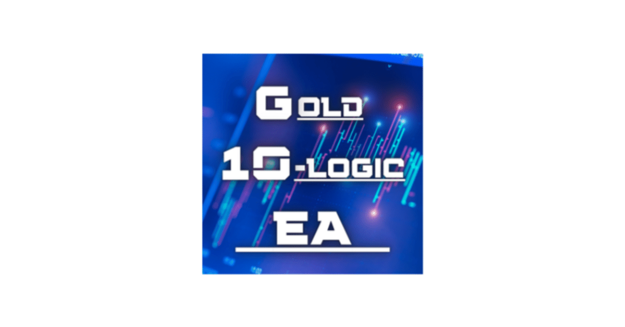 【MT5】10ロジック買いのみゴールドEA「GOLD 10-Logic EA」｜i-trade