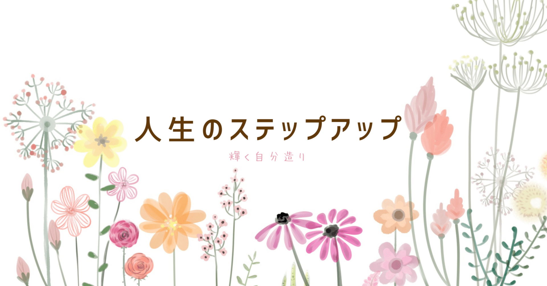 Roy|メンタルマネジメント｜note