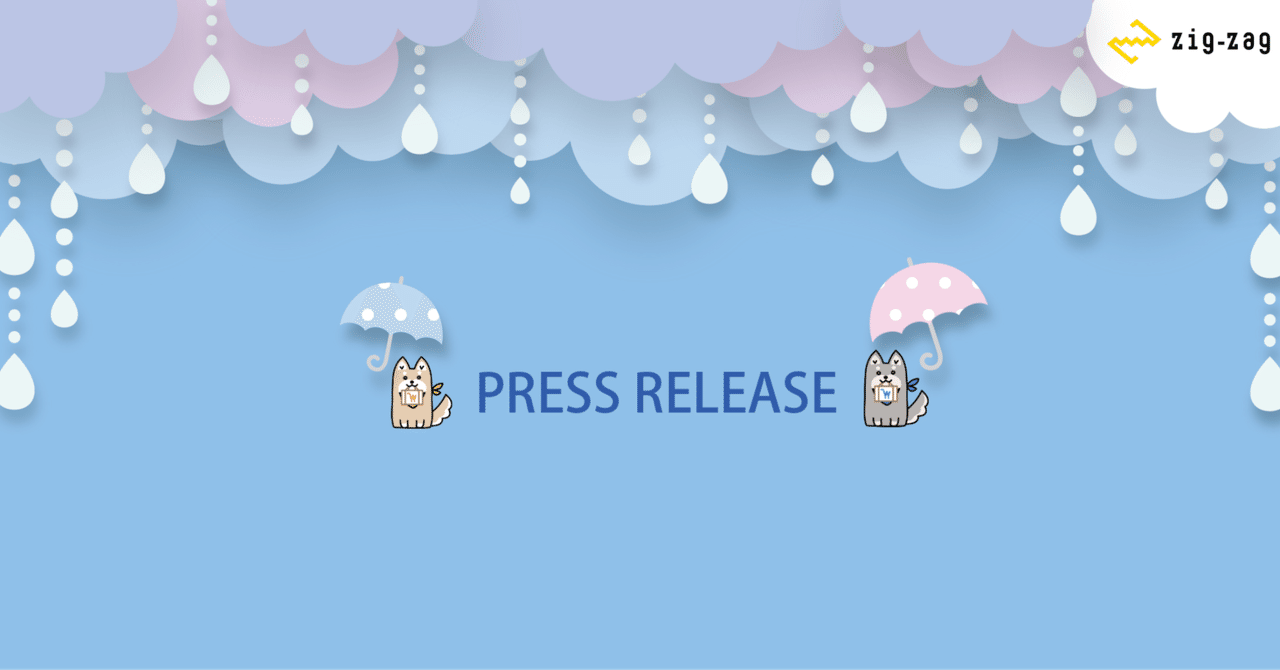 【2025.5】ジグザグニュースまとめ｜Zig-Zag Inc.