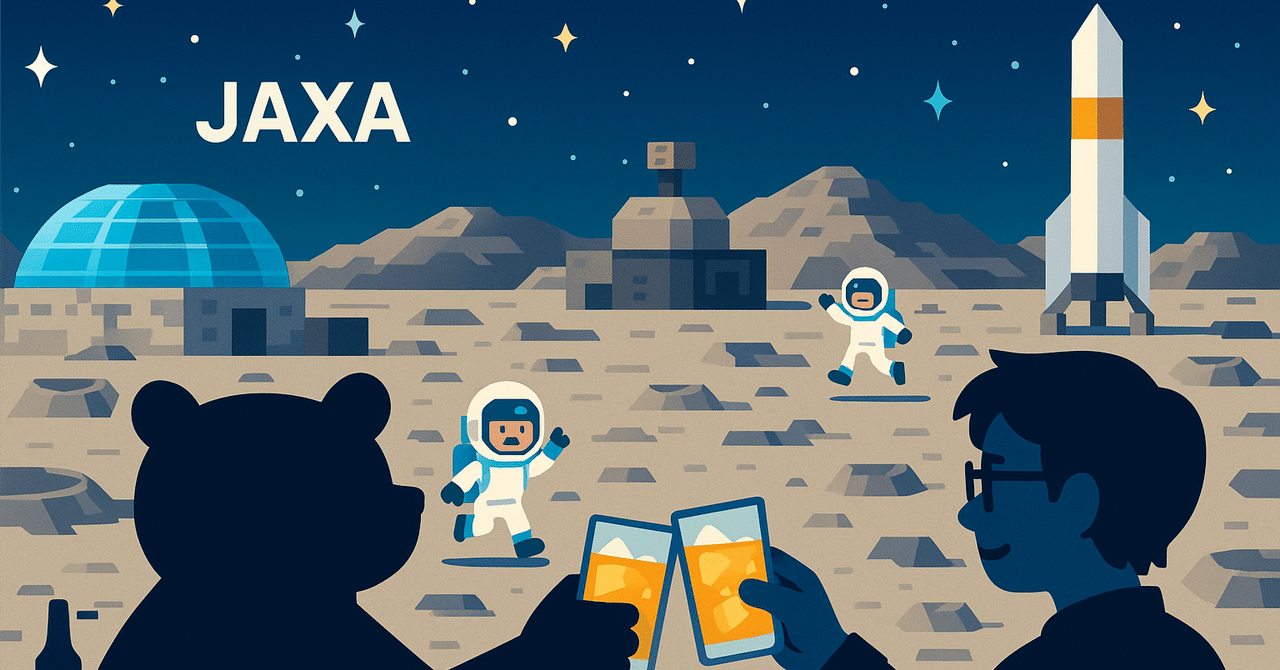 JAXAの月面ワールドから始まった教育革命 - マイクラが変える学びの形｜真夜中理系バー | 科学雑談ポッドキャスト