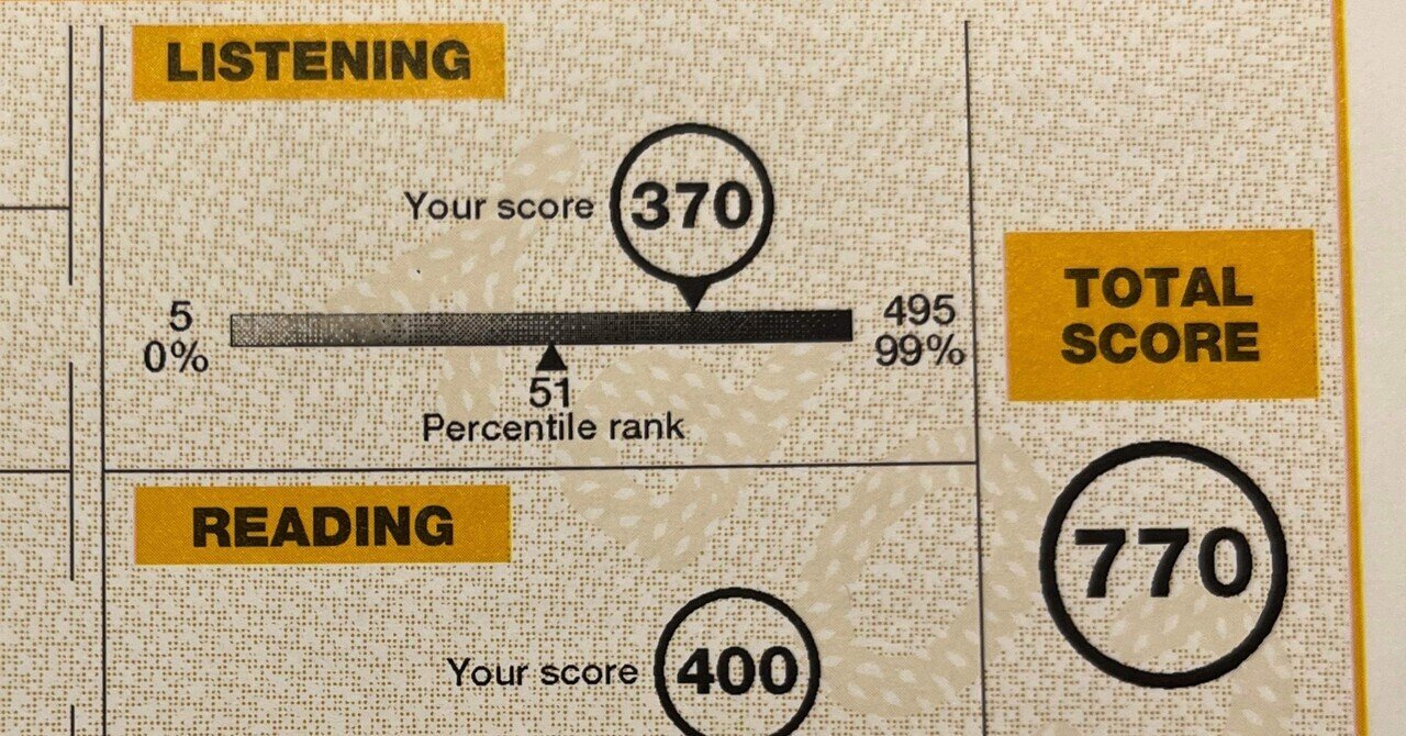 留学経験なし！TOEIC 625点→770(145点アップ)を5日で達成した方法｜勉強オタクまっちゃ