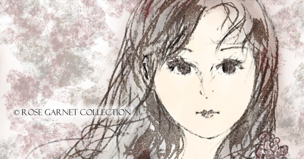 ベージュのくちづけ：my illustration｜Rose Garnet