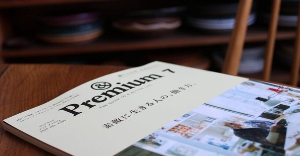 higuma toshiyuki｜note