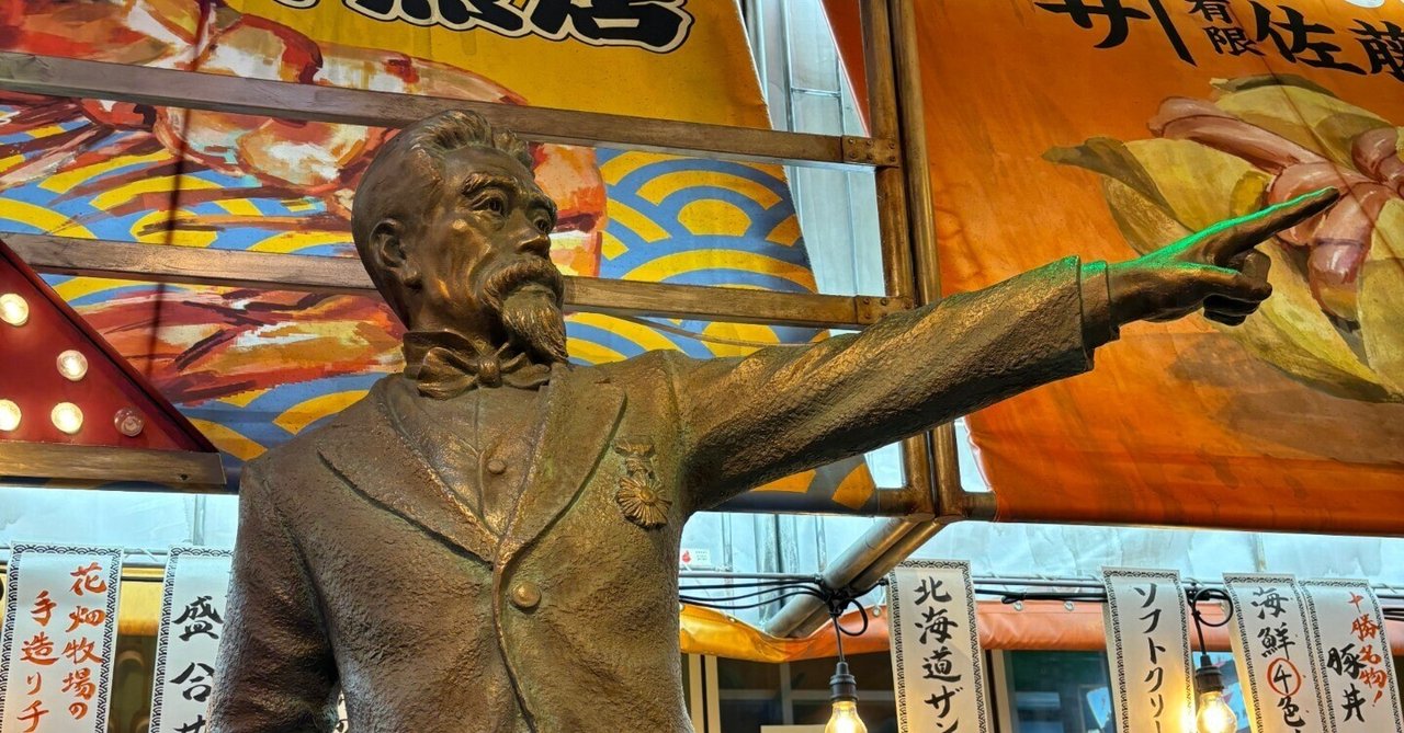 Boys, be ambitious｜山内眞由美 キャリアコンサルタント