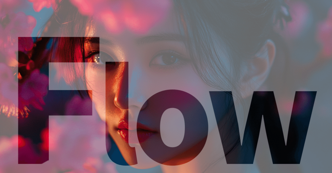 Flowを使ってみた｜yuco