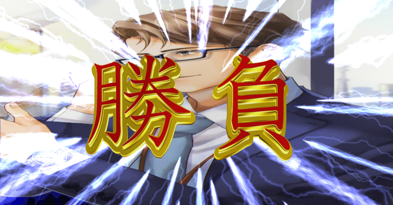 取手8R 14:05｜的中エリート〖プロ競輪予想屋〗