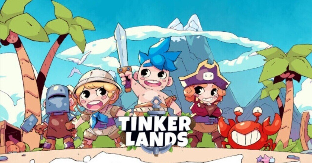 【Tinkerlands】攻略・よくありそうな質問【ティンカーランド】｜Erystia