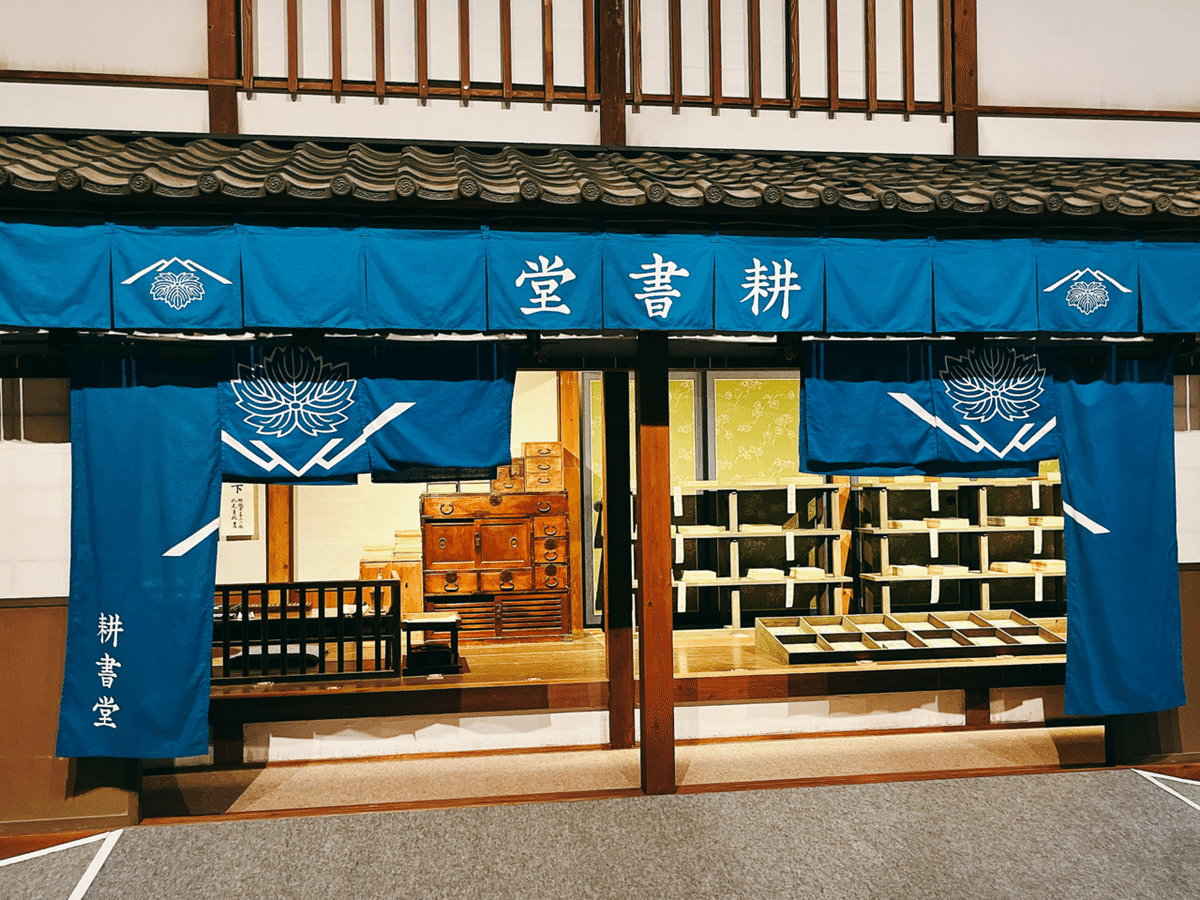 べらぼう「蔦屋重三郎 コンテンツビジネスの風雲児」東京国立博物館｜yuyu_0707