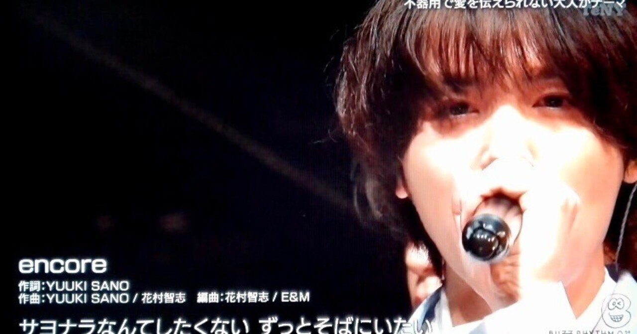 バズリズム02 Hey! Say! JUMP「encore」｜速報★MUSIC