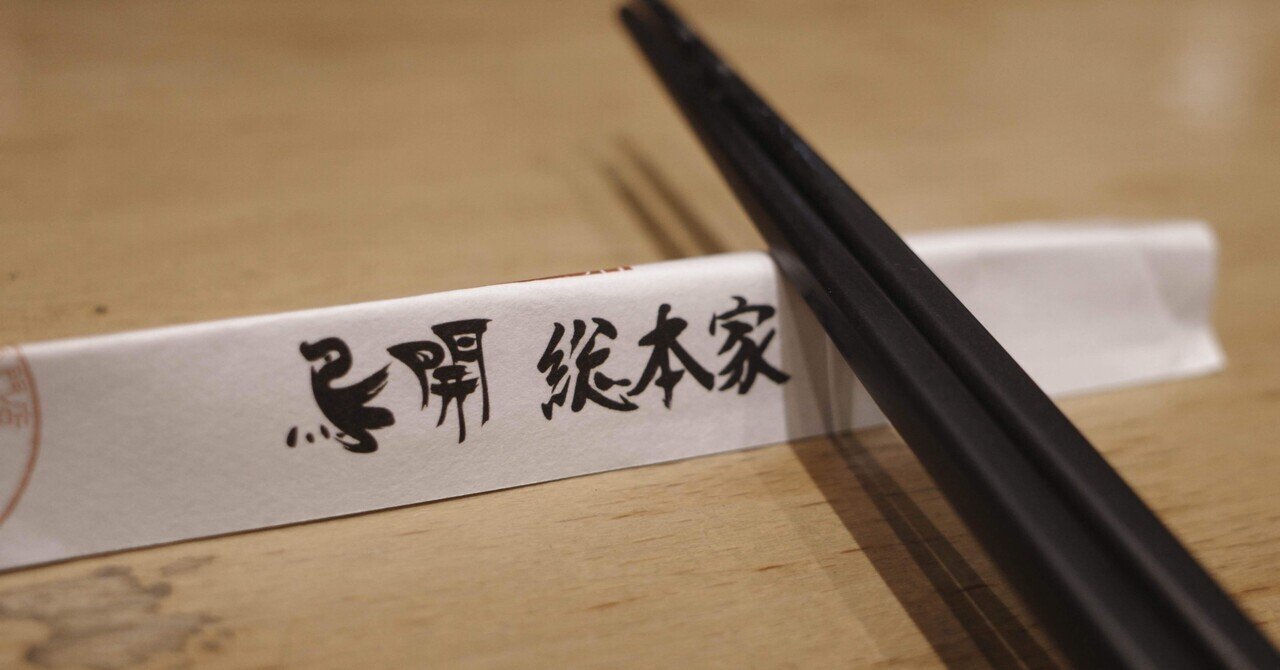 最近のGR3写真｜daily.snap.GR3