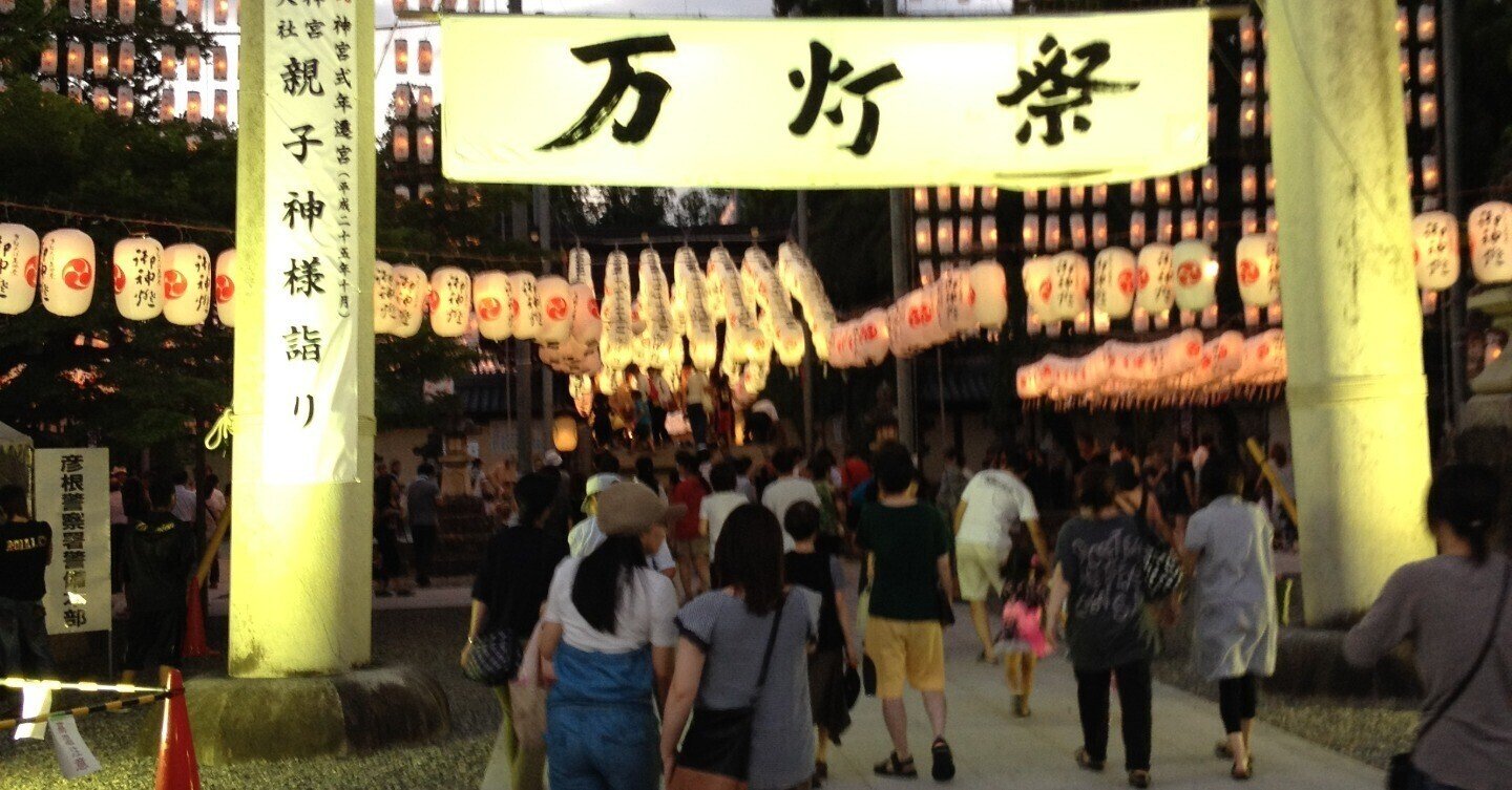 合一郎 Go Ichiro｜note