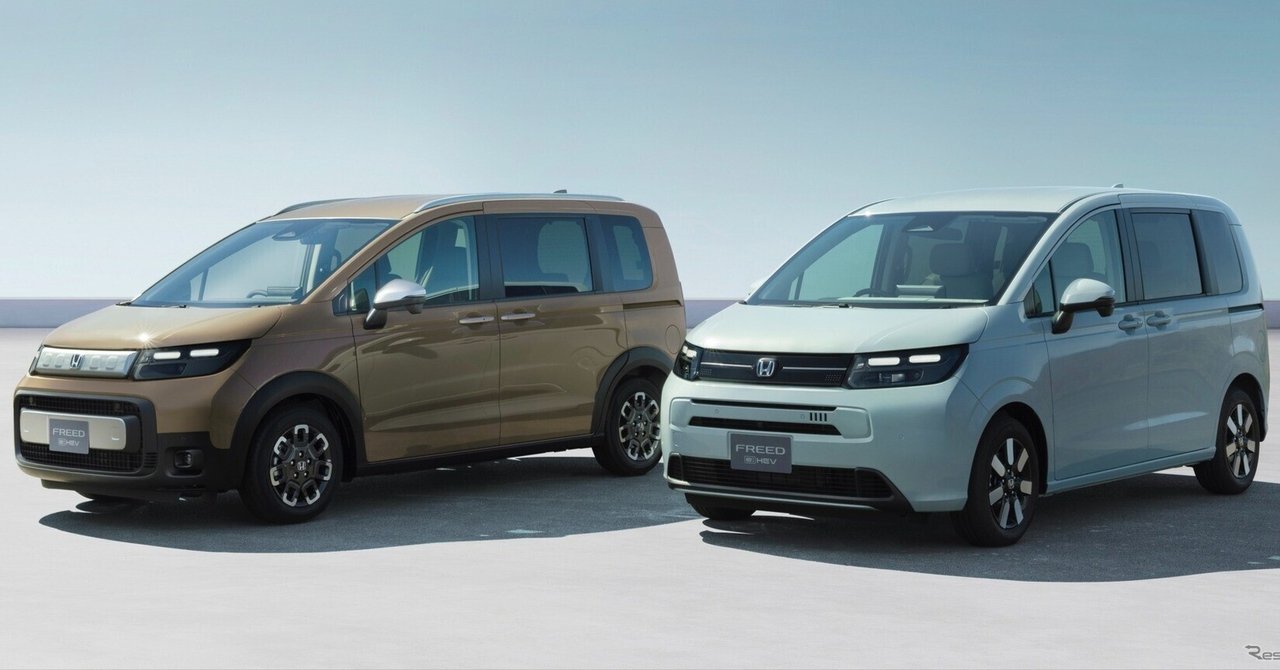 車商談の達人！M氏直伝‼ ホンダ フリードの最大値引きを引き出す㊙商談テク！！｜車の値引き商談の達人 ️M氏