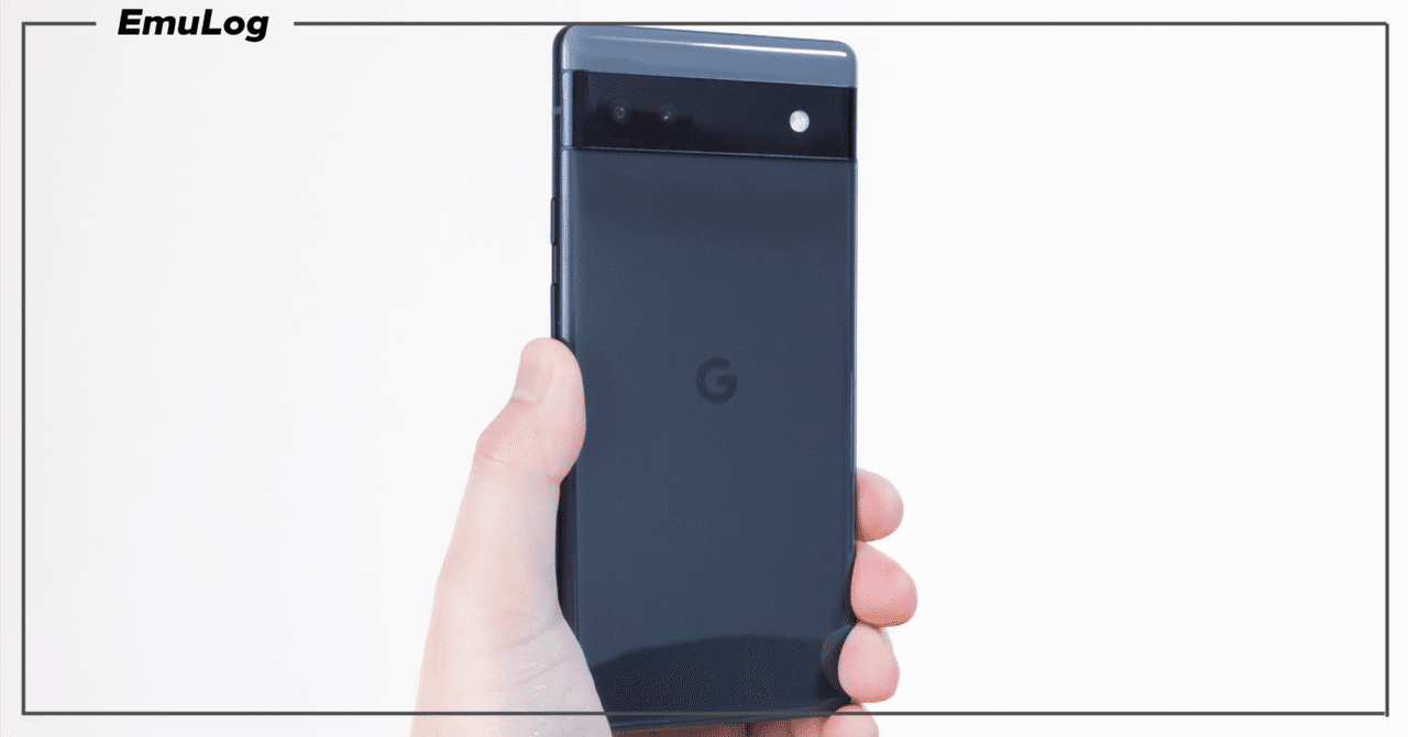 【楽天市場】Google Pixel 6a │ サポート終了まで使う。｜EmuLog＠在宅ワーク&ガジェット好き&物欲解放の備忘録R