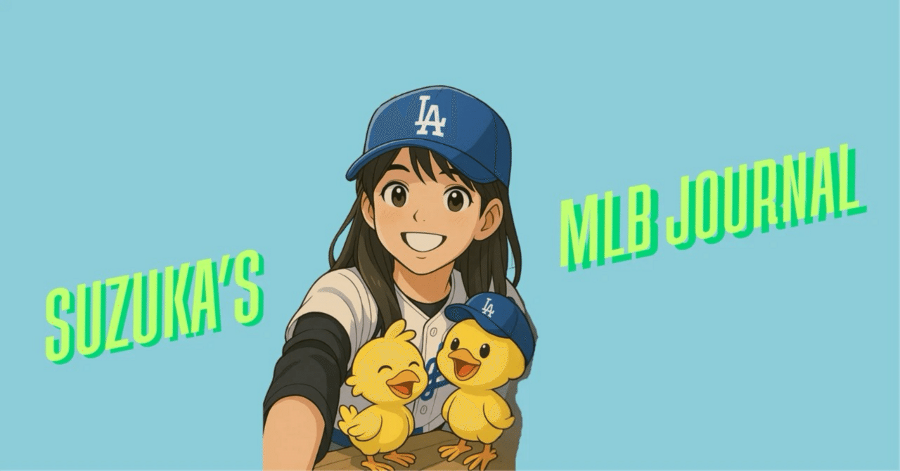 【SuzukaのMLBジャーナル】第1話 WBCから始まった私のMLBストーリー｜Suzuka_mlb
