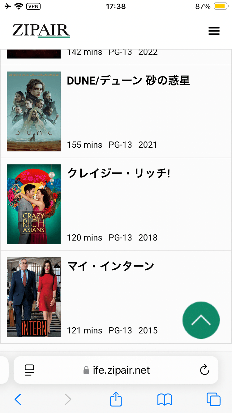 ZIPAIRで行くシンガポール🇸🇬 ~Tropical Therapy~｜Daiking