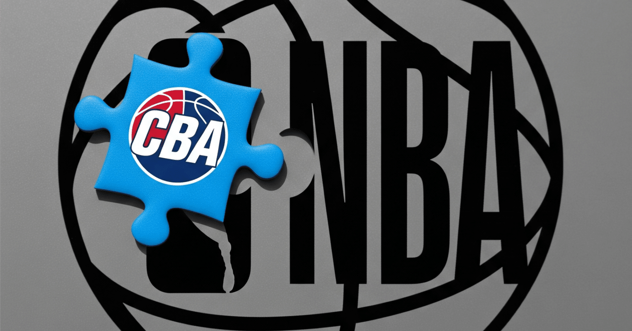 【NBAの憲法】新CBA（包括的労働協約）超入門 – サラリーキャップから新ルールまで徹底解説｜Twolves向上委員会