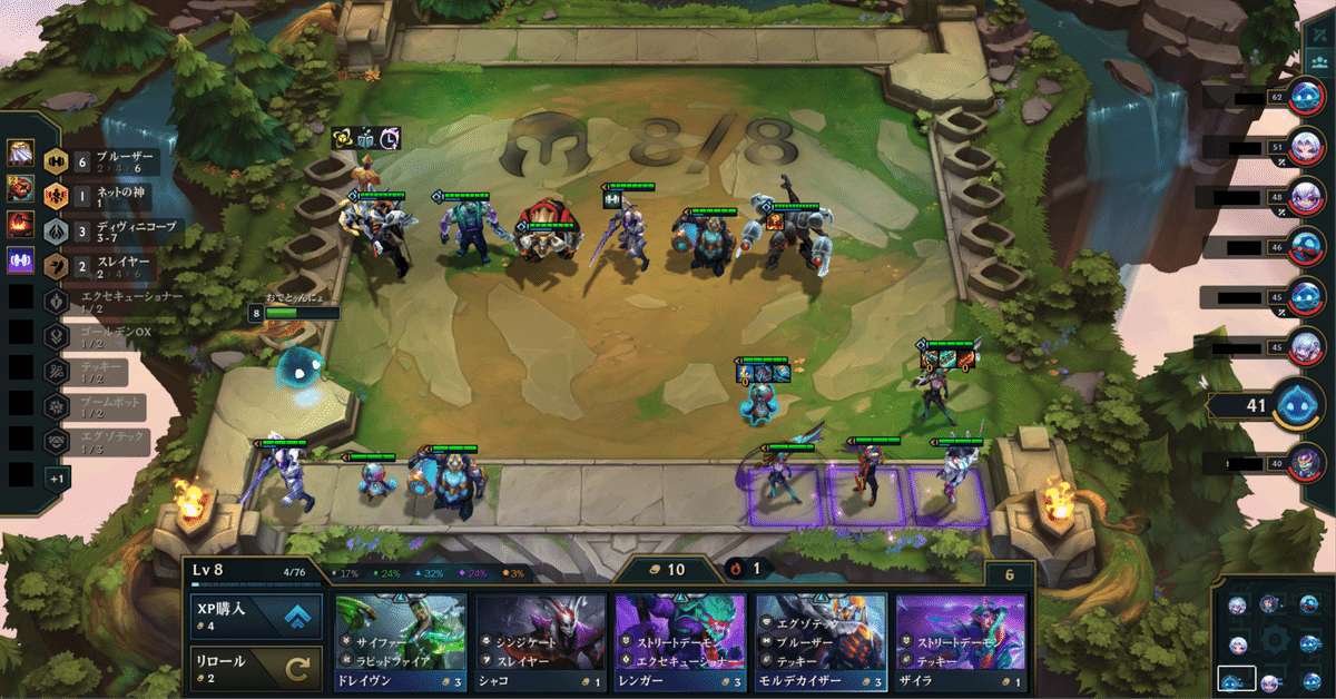 なぜTFTのUIは「選択の重圧」を心地よくしているのか｜哲観