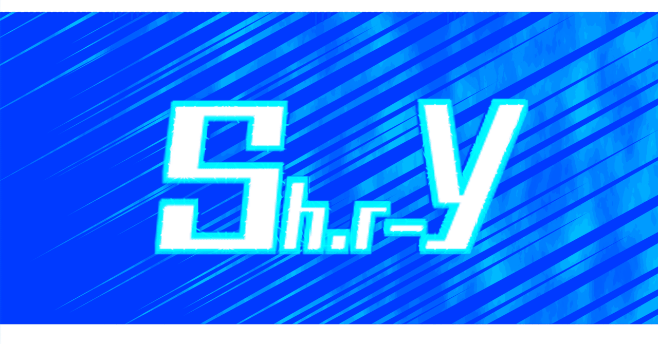 「ルミナス・ソル」いぇ～～～い！！｜Sh.r-Y