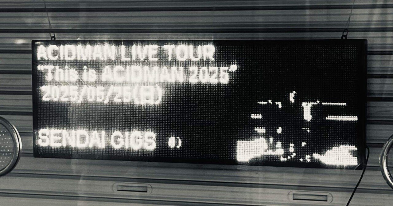 ACIDMAN／This is ACIDMAN 2025／SENDAI GIGS｜深夜のコネチカール