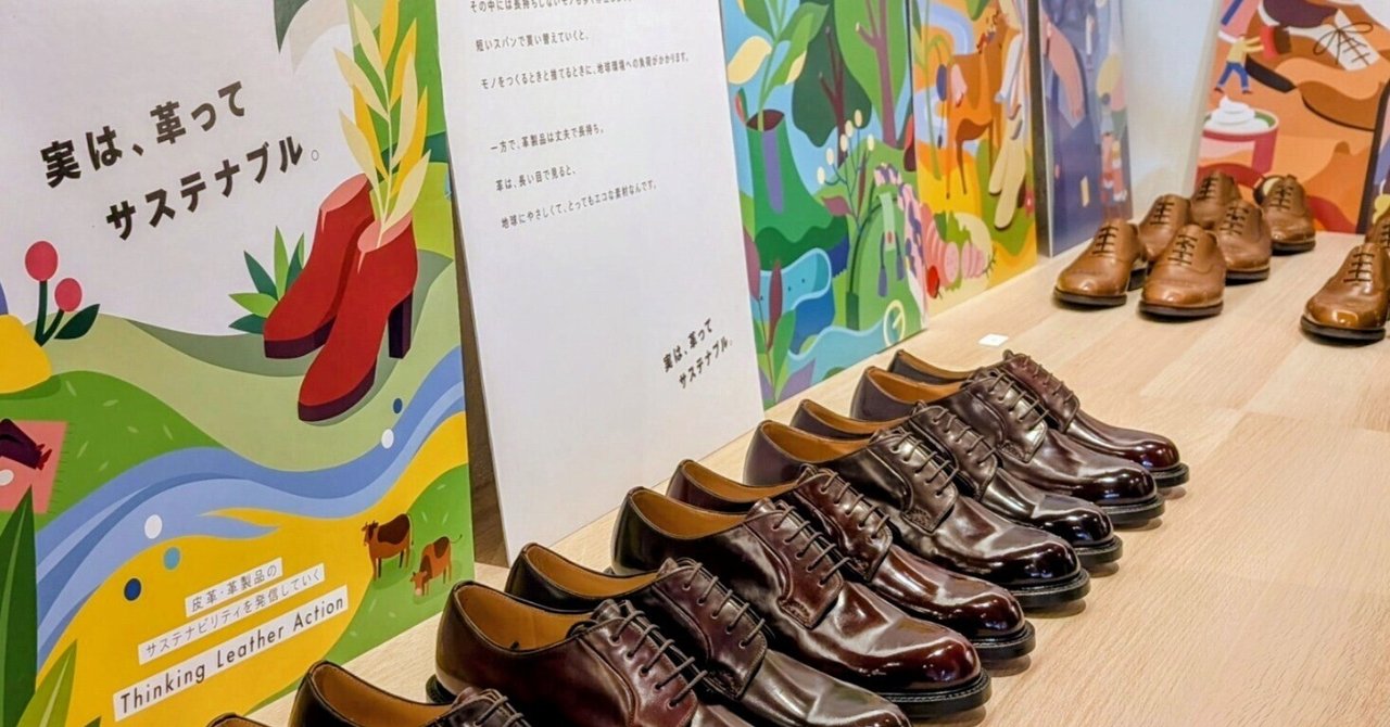 「靴磨き選手権大会」から大会名称変更し規模拡大 「SHOESHINE GRAND PRIX」スタート｜belllens tokyo