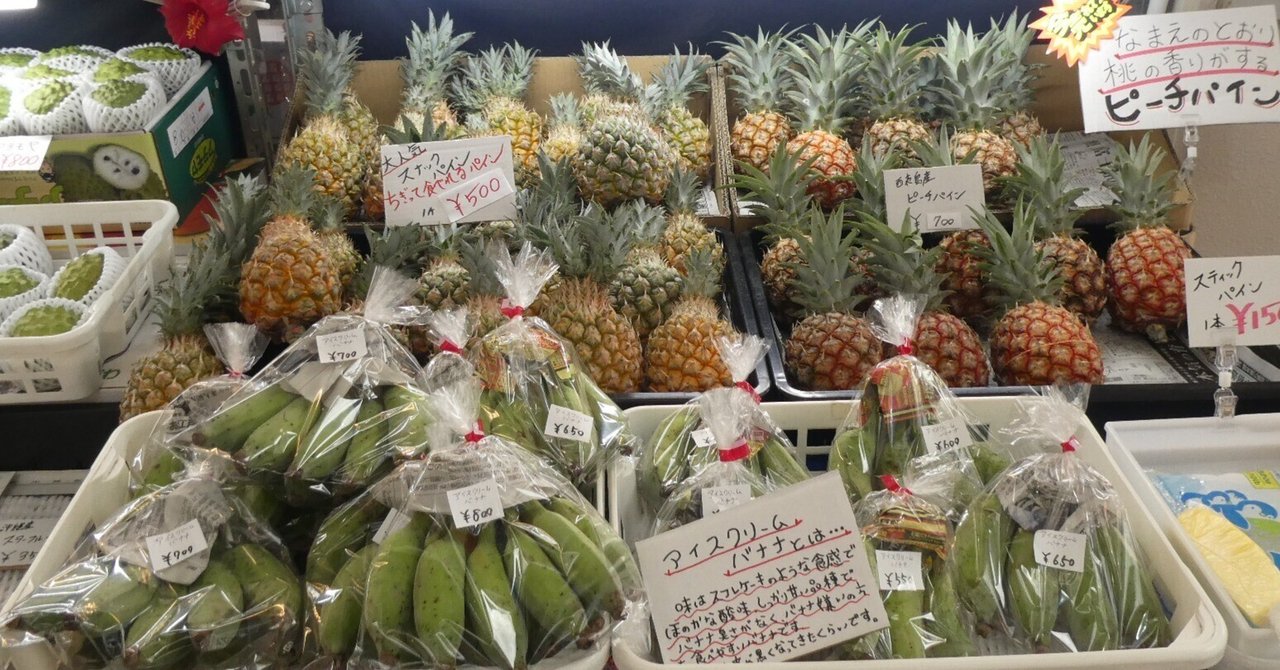お土産に買って帰りたい!～沖縄のおすすめローカルフード｜JUNJUN
