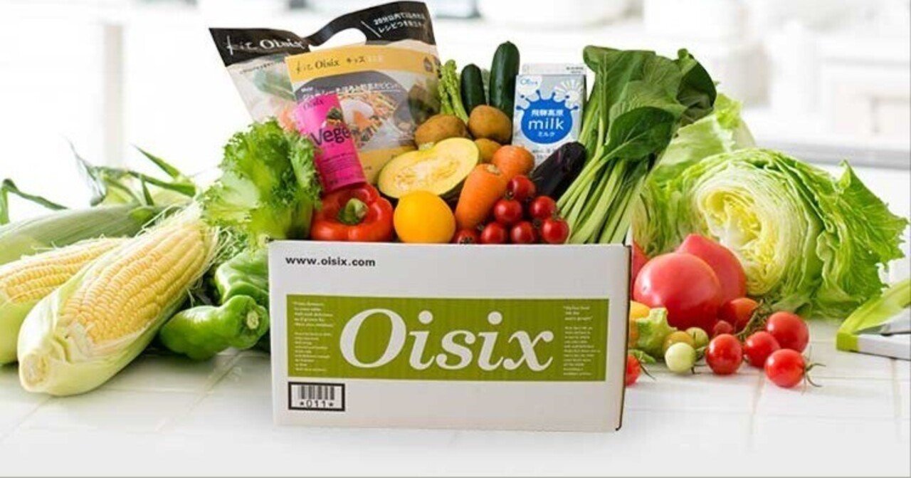 【食卓が変わる！】Oisix（オイシックス）おためしセットを体験してみた！｜岩間猿太郎