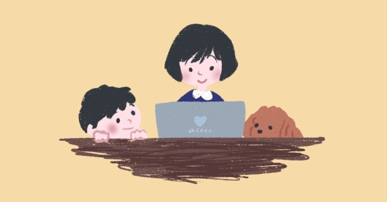 適応障害から始めたクリエイティブ副業。今、独立を目指す理由｜acoco / クリエイティブ副業ママ