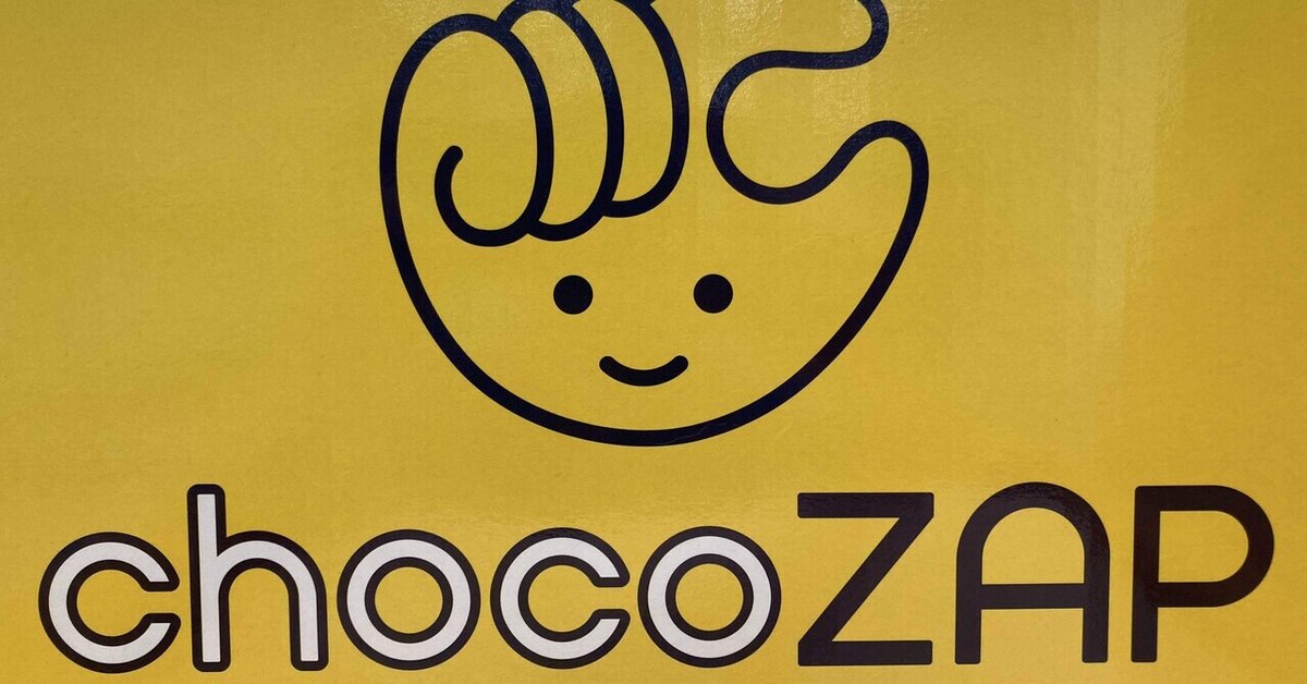 chocoZAP＆カラオケ日記 2025/06/01｜シーサー太郎