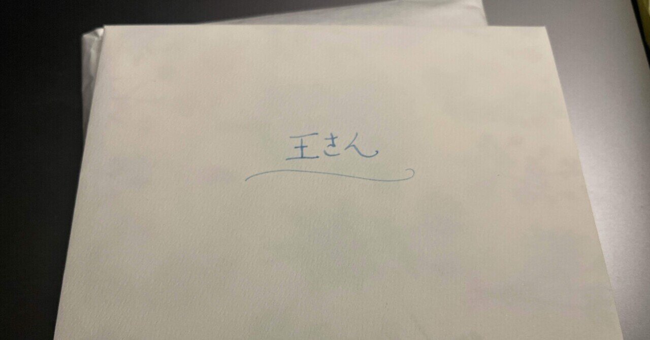 Are you a mountain?｜shufei