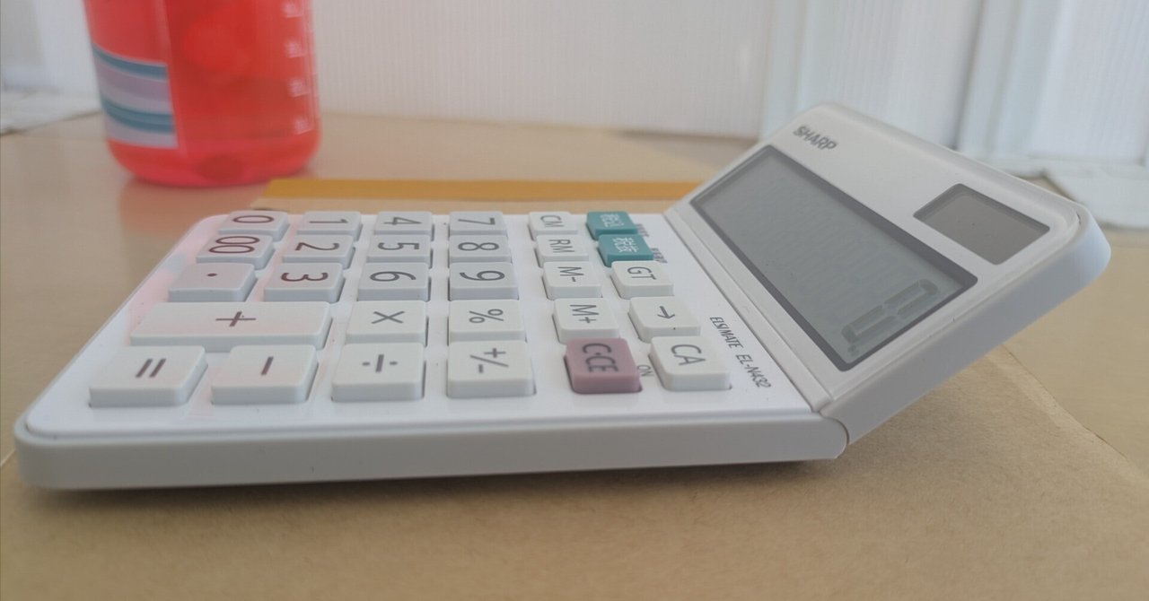 【SHARP】電卓EL-N432X/愛用してた電卓が壊れたので買い替えました｜BOKU