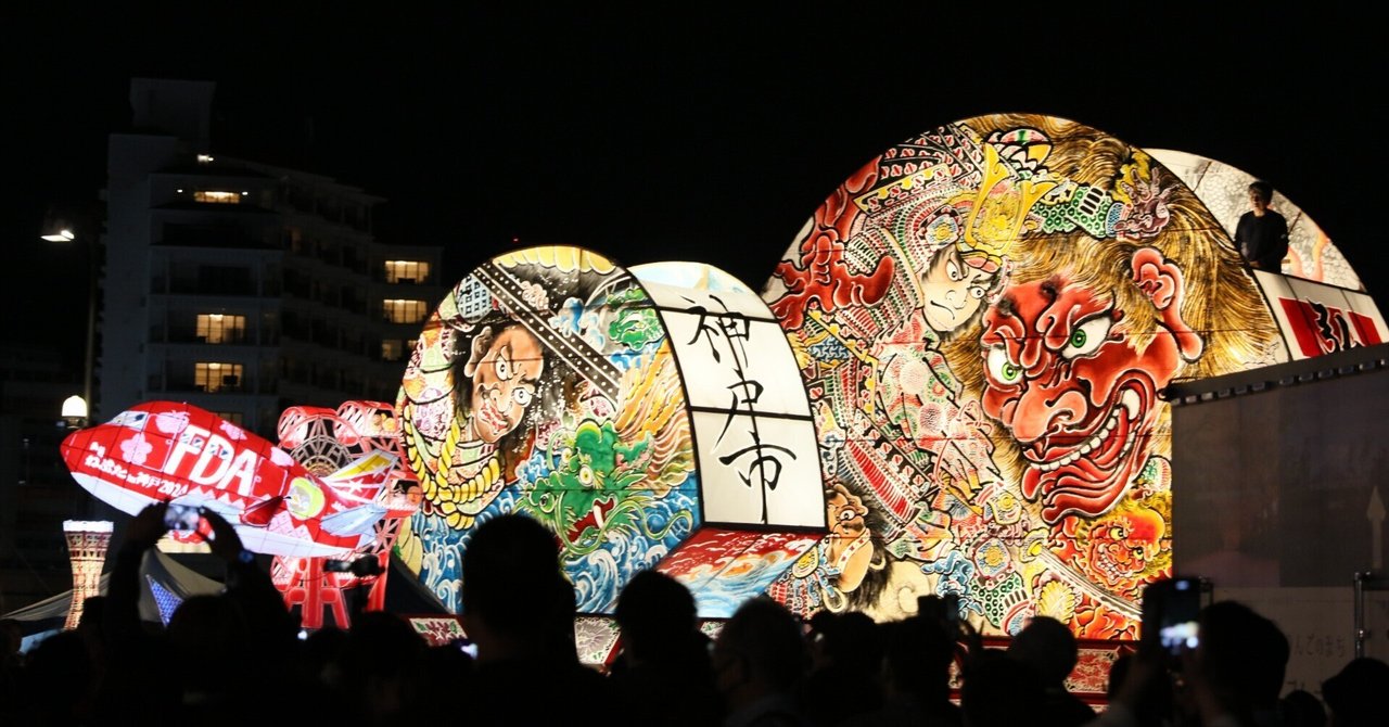 20250601 神戸に根付いて弘前ねぷた｜祭心理学