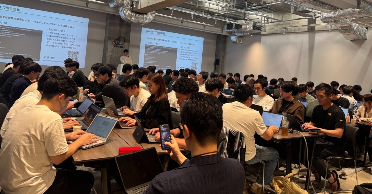 VCVC in Shibuya – 雨の渋谷で VC 90 人が体験した「つくる側」へのシフト｜VCVC公式note