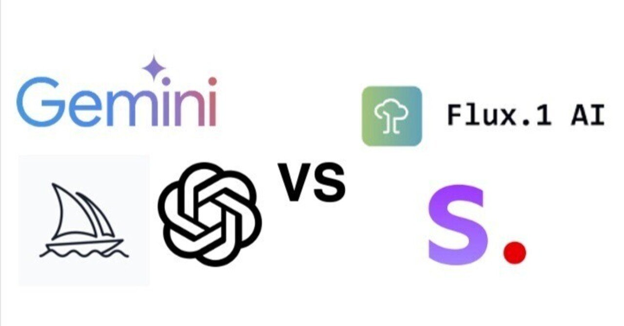 SUKEの「心のお引越し」第110回～ローカル画像生成の限界～｜SUKE【カメラとテクノロジーと旅の話】@WONDEMENT