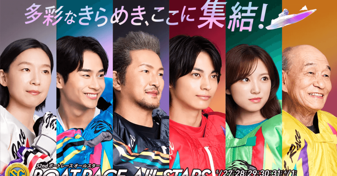 《6/1》SG🏆丸亀4R⏰16:23〆｜🩷ボートレース予想屋🚤Aya🩷