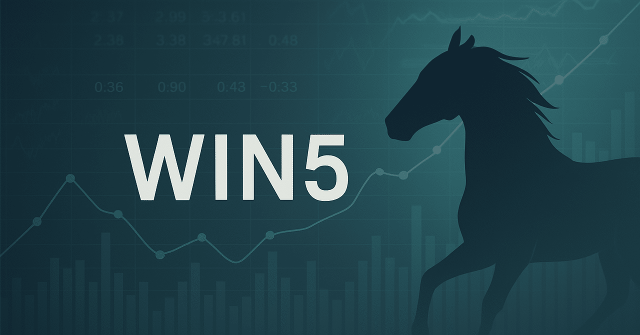 今週のwin5_20250601｜【win5】キャッシュレス競馬