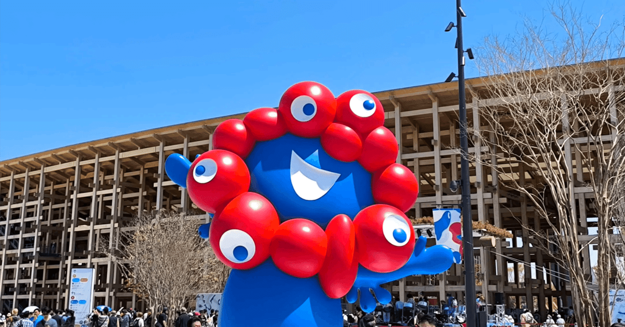 大阪万博！【行ってない人向け】｜たかのーと@何者でもない不動産屋さん🌙