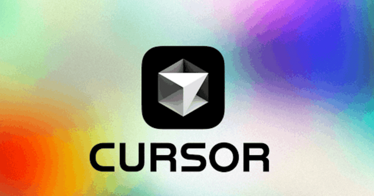 非エンジニアでもできる？Cursorの使い方とPM・リサーチ・デザイン職におすすめの活用法｜TK_AIをもっと身近に！便利情報発信局【フォロバ100】