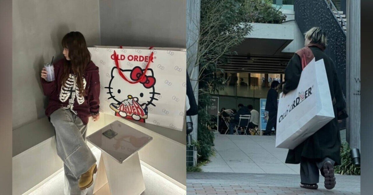 消費者行動と企業戦略 ブランドと共創する体験 自己表現と承認欲求 歩く広告塔 ブランドエンゲージメント戦略｜cyberk 島田浩司 事業開発 ...