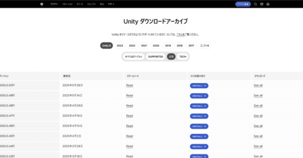 20 Unityゲーム個人開発 「備忘録」編🔰試遊サンプル作成｜microcat の unity ゲーム開発